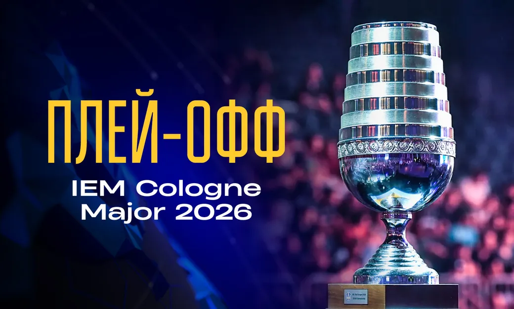 Falcons – Team Spirit: прогноз с КЭФ 1,94 на матч 18 апреля 2026 года